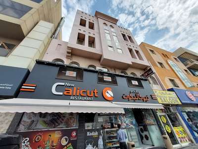 Calicut Restaurant(Restaurants & Bars) in Al Khabaisi, Dubai - HiDubai
