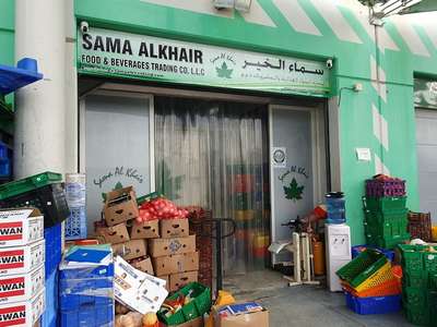 Sama Alkhair Food & Beverages Trading Co. L.l.c(Food Stuff Trading) in ...