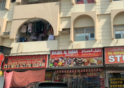 Bulbul Al Sabah Roastery(Distributors & Wholesalers) in Al Satwa, Dubai ...