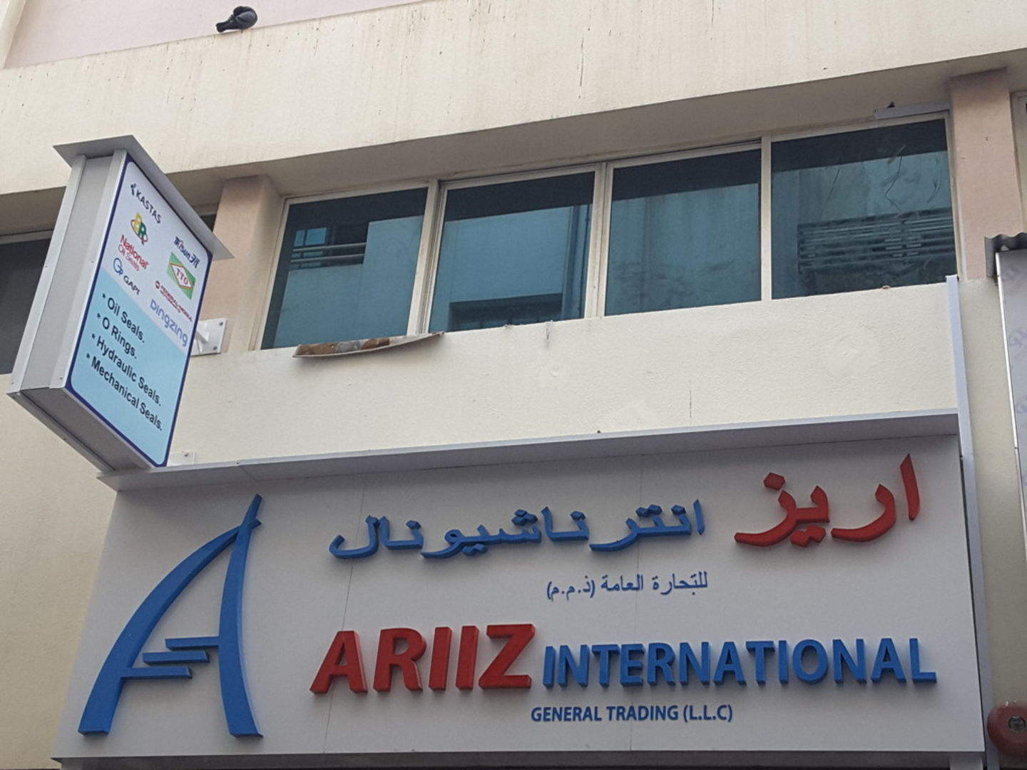 Ariiz International General Trading(Auto Spare Parts & Accessories) in ...