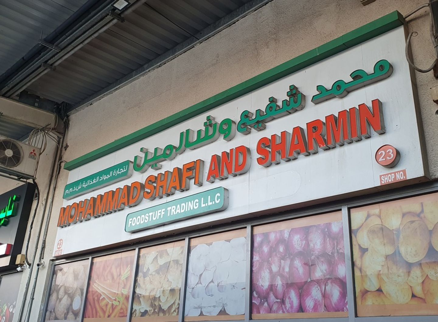 Mohammad Shafi And Sharmin Foodstuff Trading(Food Stuff Trading) in Ras Al Khor Industrial 3 ...