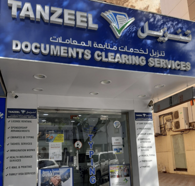 Tanzeel Documents Clearing Services Co.(Business Setup And PROs) in Al ...