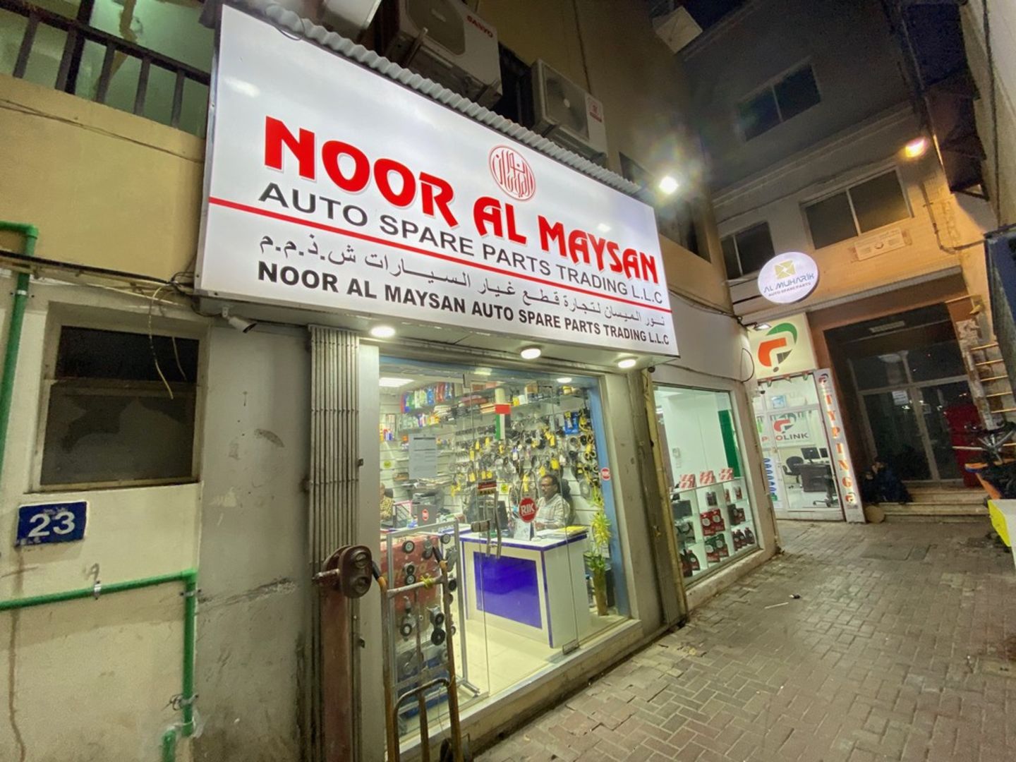 Noor Almaysan Auto Spare Parts Trading(Auto Spare Parts & Accessories ...