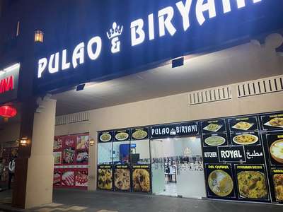 Royal Pulao And Biryani Restaurant(Restaurants & Bars) in Naif, Dubai ...
