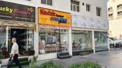 Kodak Express Marina Photos(Art & Photography Services) in Al Karama, Dubai - HiDubai