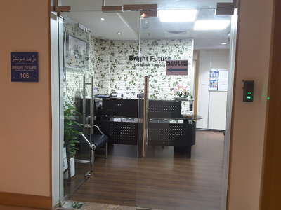 Bright Future Computer Training(Training & Learning Centres) in Al ...