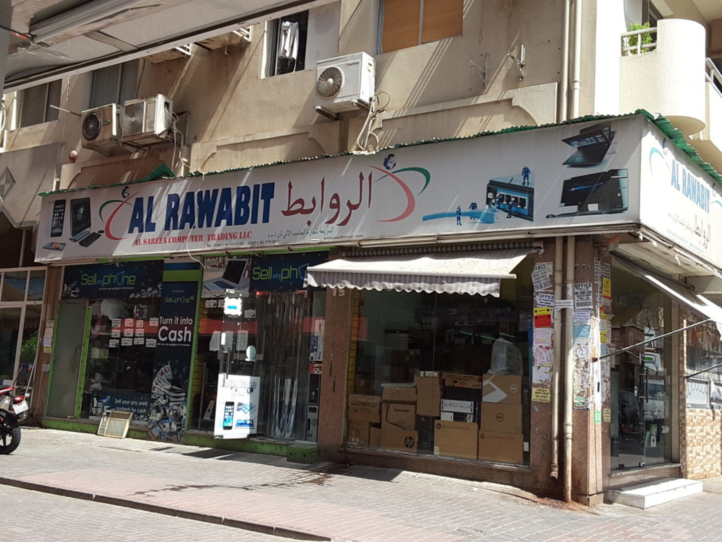 Al Rawabit Alsareea Computer Trading(Consumer Electronics) in Meena Bazar (Al Souq Al Kabeer ...