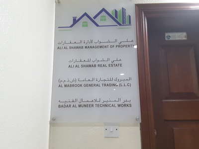 Badar Al Muneer Technical Works(Construction & Renovation) in Al ...