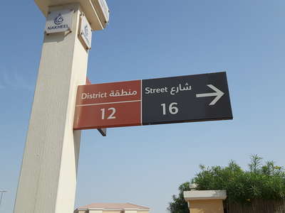 Rubiyan Grocery(Supermarkets, Hypermarkets & Grocery Stores) in ...