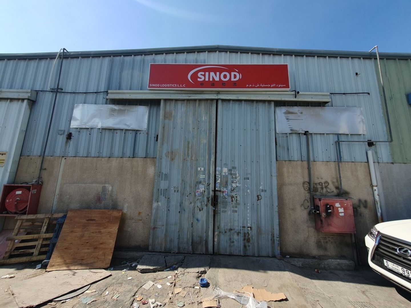 Sinod Logistics(Shipping) in Ras Al Khor Industrial 2, Dubai - HiDubai