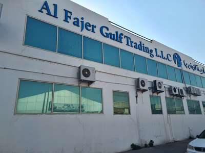 Al Fajer Gulf Trading(Distributors & Wholesalers) in Ras Al Khor ...