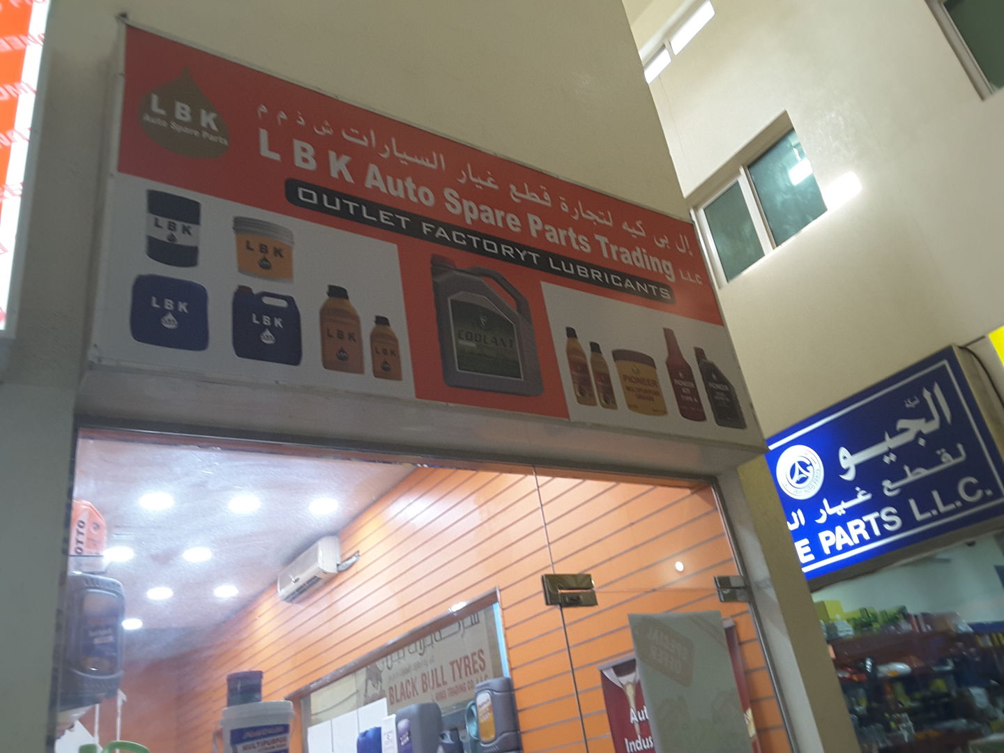 L B K Auto Spare Parts Trading(Distributors & Wholesalers) in Naif ...