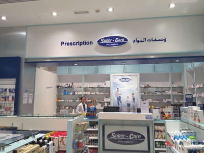 Supercare Pharmacy(Pharmacy) in Al Quoz 1, Dubai - HiDubai