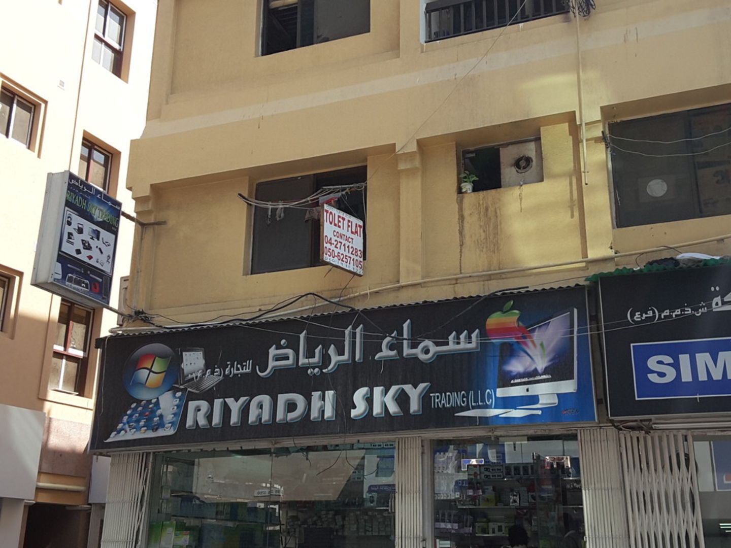 Riyadh Sky Trading(Distributors & Wholesalers) in Al Murar, Dubai - HiDubai