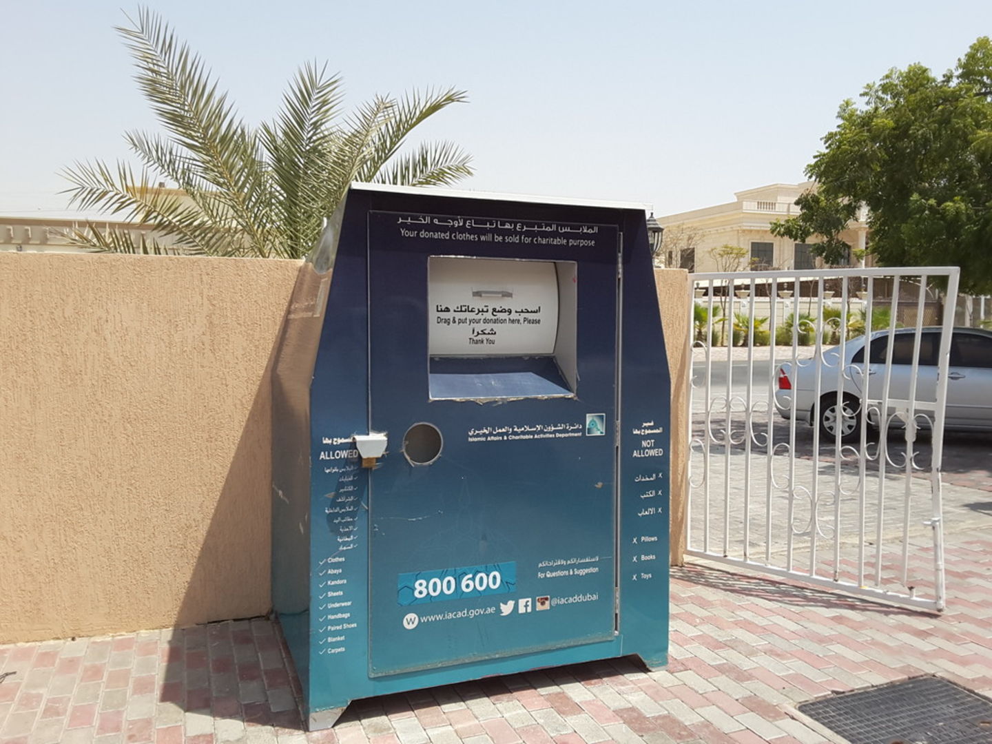 Islamic Affairs & Charitable Activities Department Donation Drop Box ...