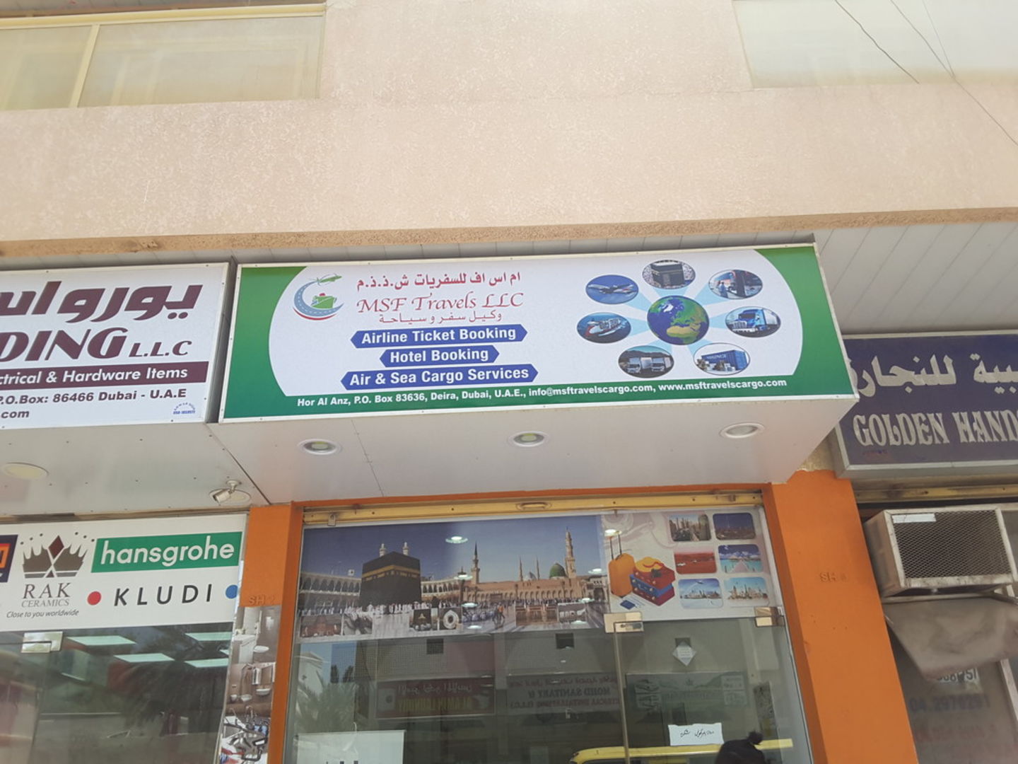 Msf Travel & Cargo(Travel & Ticketing Agencies) in Hor Al Anz, Dubai ...