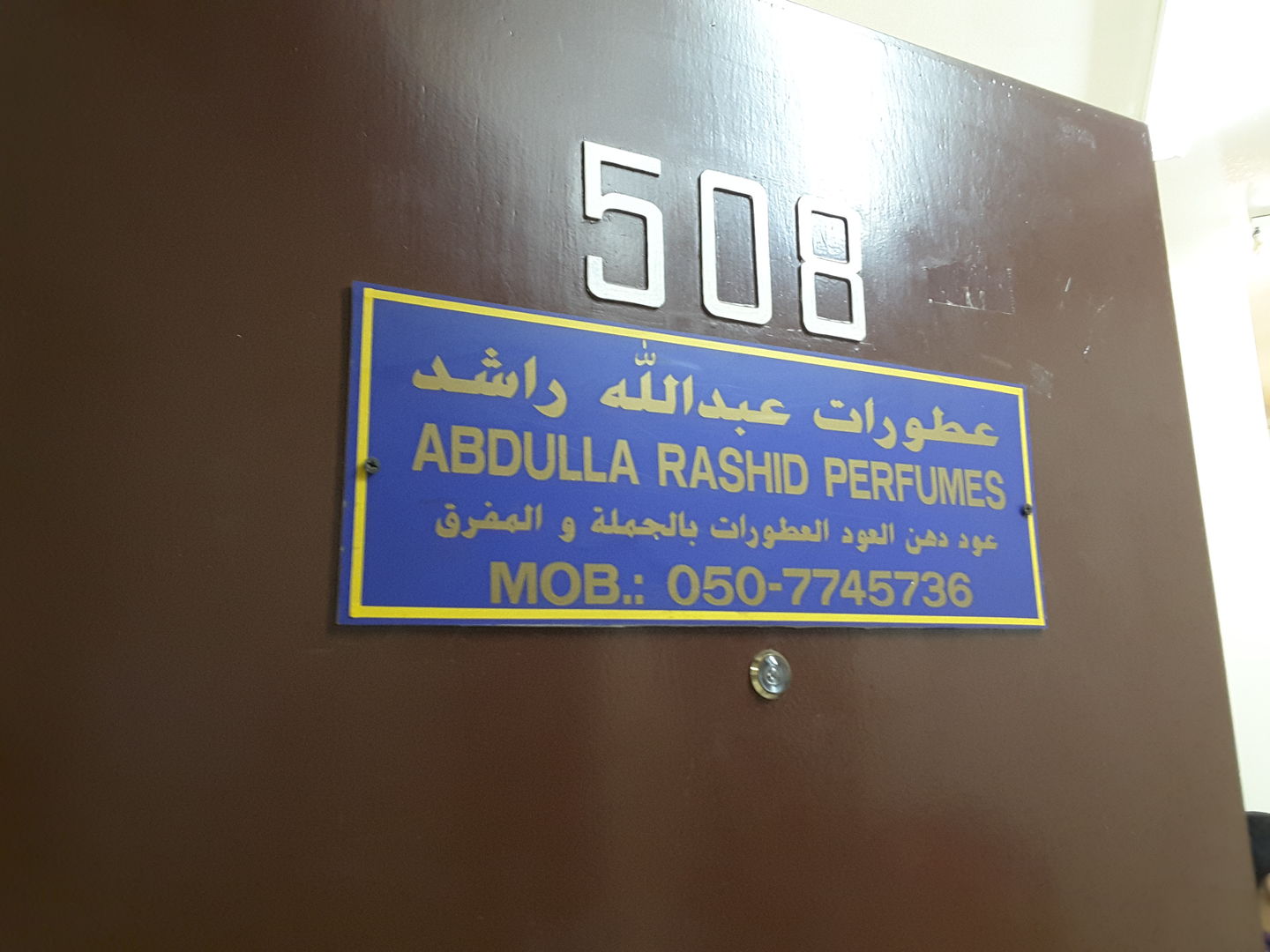 Abdulla Rashid Perfumes(Distributors & Wholesalers) in Al Buteen, Dubai ...