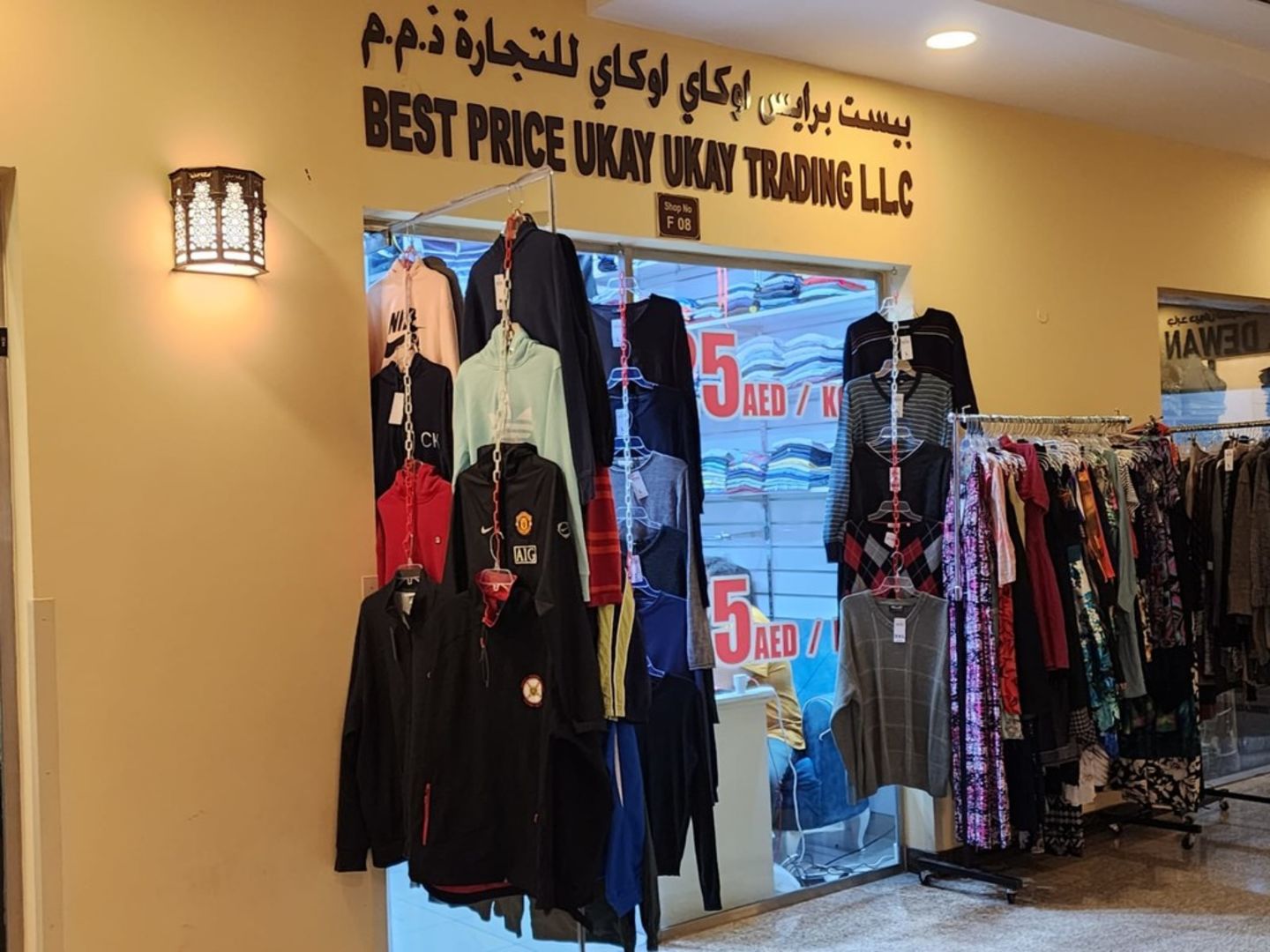 Best Price Ukay Ukay Trading(Apparel) in Meena Bazar (Al Souq Al Kabeer), Dubai - HiDubai