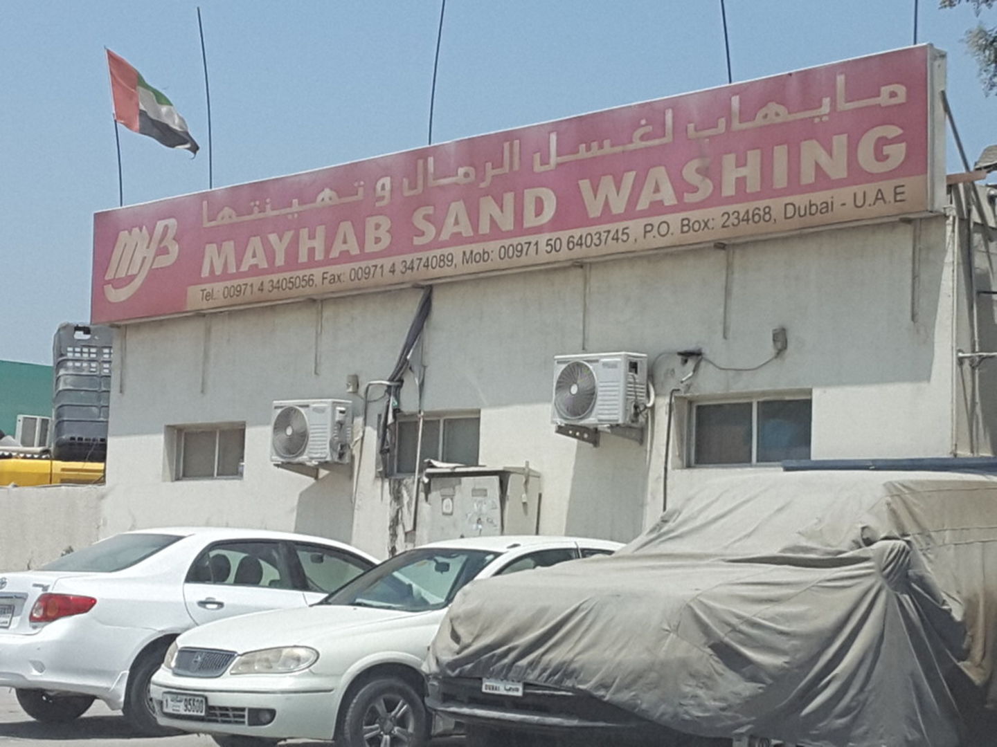 Mayhab Sand Washing(Construction & Renovation) in Al Quoz Industrial 4 ...