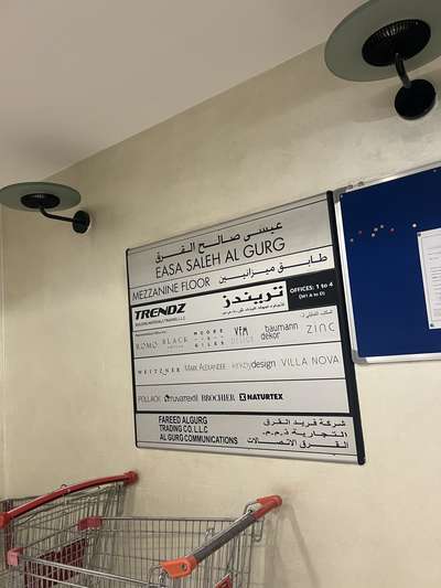 Trendz Building Materials Trading(Construction & Building Material ...