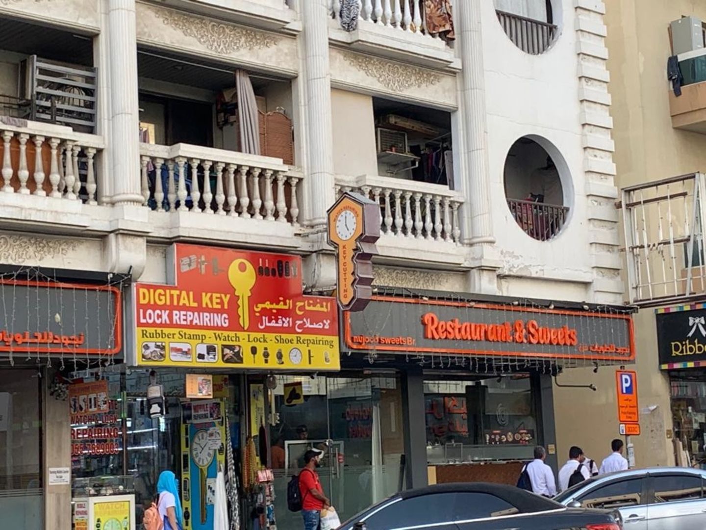 Nujood Sweets(Restaurants & Bars) in Al Bada', Dubai - HiDubai