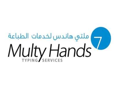 Multy Hands Typing Center(Business Setup And PROs) in Al Quoz ...