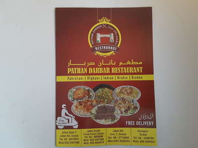 Pathan Darbar Restaurant(Restaurants & Bars) in Jebel Ali Industrial 2 ...