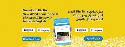 Bin Sina Pharmacy(Pharmacy) in Dubai Marina (Marsa Dubai), Dubai - HiDubai