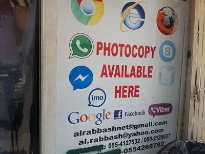 Al Rabbash Internet Services(IT Services) in Al Wuheida, Dubai - HiDubai