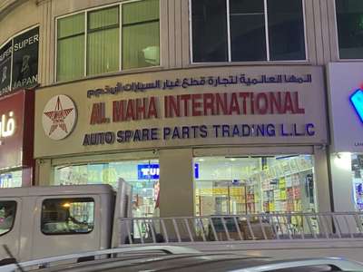 Al Maha International Auto Spare Parts Trading(Auto Spare Parts ...