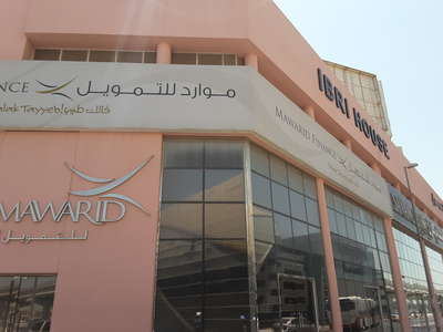 Mawarid Finance(Financial Services) in Barsha Heights (Tecom), Dubai ...