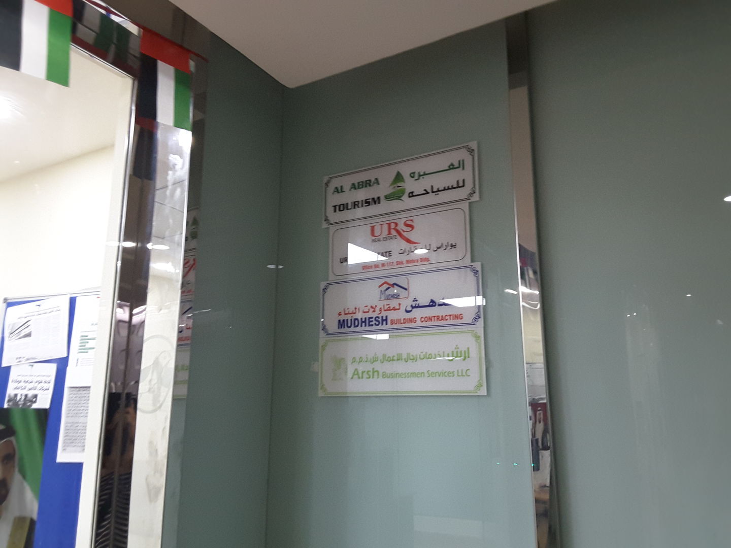 Mudhesh Building Contracting(Construction & Renovation) in Al Qusais 2 ...