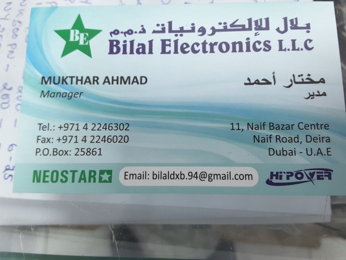 Bilal Electronics(Consumer Electronics) in Naif, Dubai - HiDubai