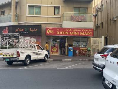Ojeen Mini Mart(Supermarkets, Hypermarkets & Grocery Stores) in Al ...