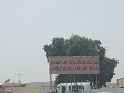 Al Shafar Tiles Mosaic & Marble Factory(Construction & Renovation) in ...