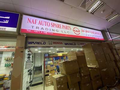N A F Auto Spare Parts Trading(Auto Spare Parts & Accessories) in Naif ...
