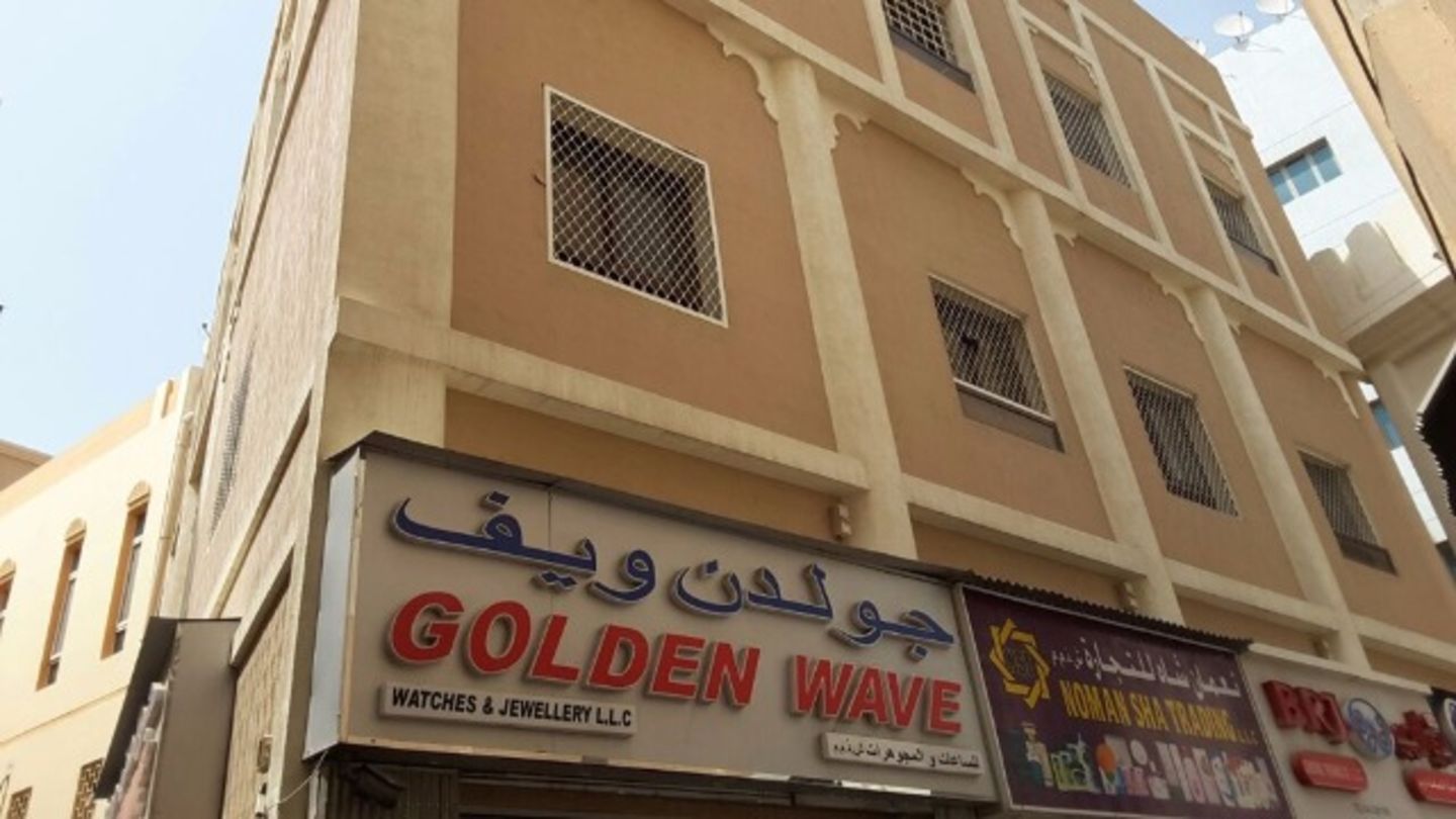 Golden Wave Watches & Jewellery(Jewellery & Precious Stones) in Al ...