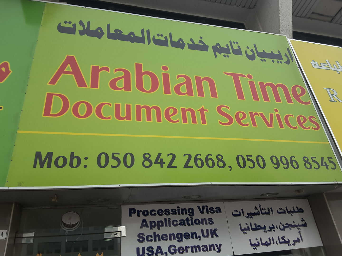 Arabian Time Document Services(Printing & Typing Services) in Al Karama ...