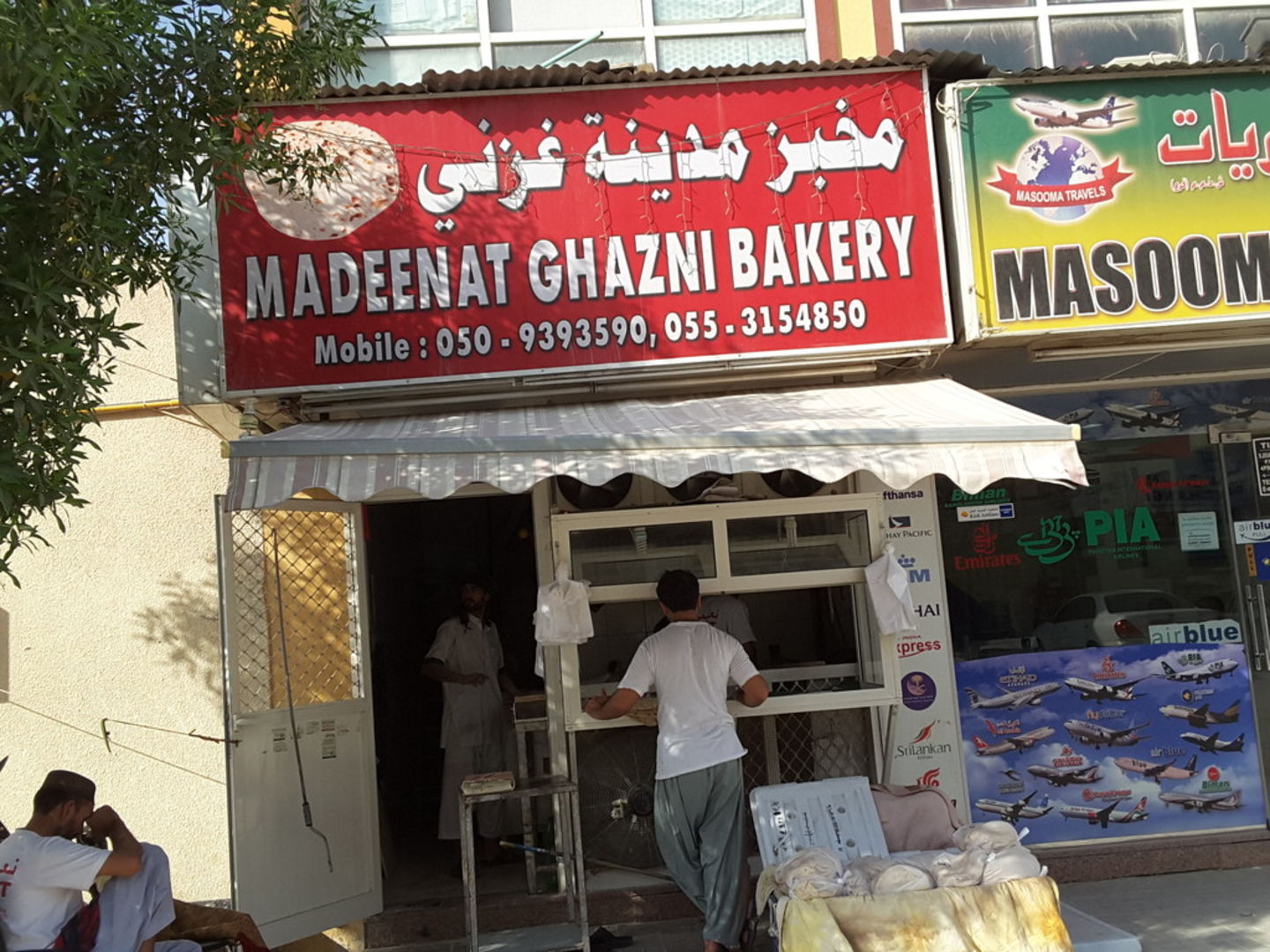Madeenat Ghazni Bakery(Bakeries, Desserts & Sweets) in Muhaisnah 2 ...