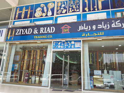 Ziyad & Riad Trading Co.(Distributors & Wholesalers) in Hor Al Anz ...
