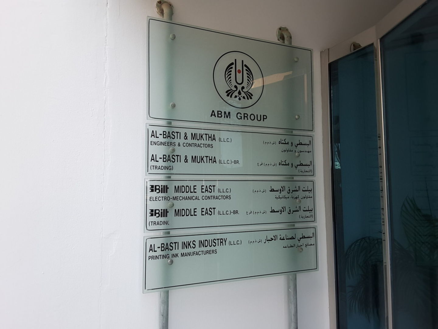 Al Basti & Muktha(Construction & Renovation) in Al Wasl, Dubai - HiDubai