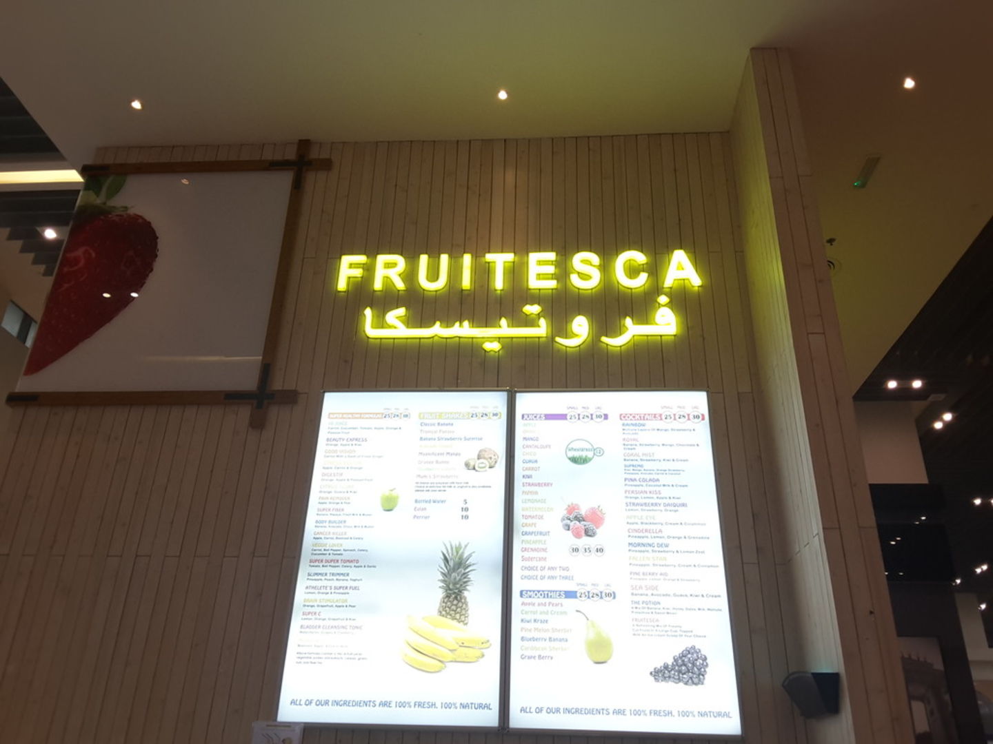 Fruitesca, (Coffee Shops) in Burj Khalifa, Dubai -HiDubai
