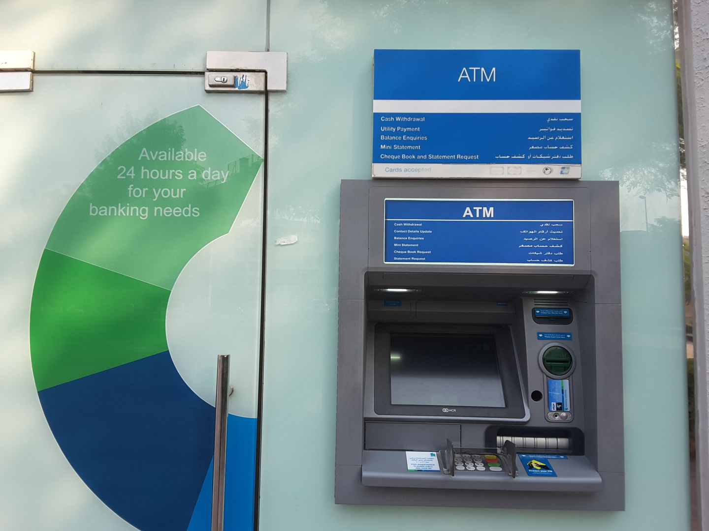 Standard Chartered (ATM)(Banks & ATMs) in Oud Metha, Dubai - HiDubai