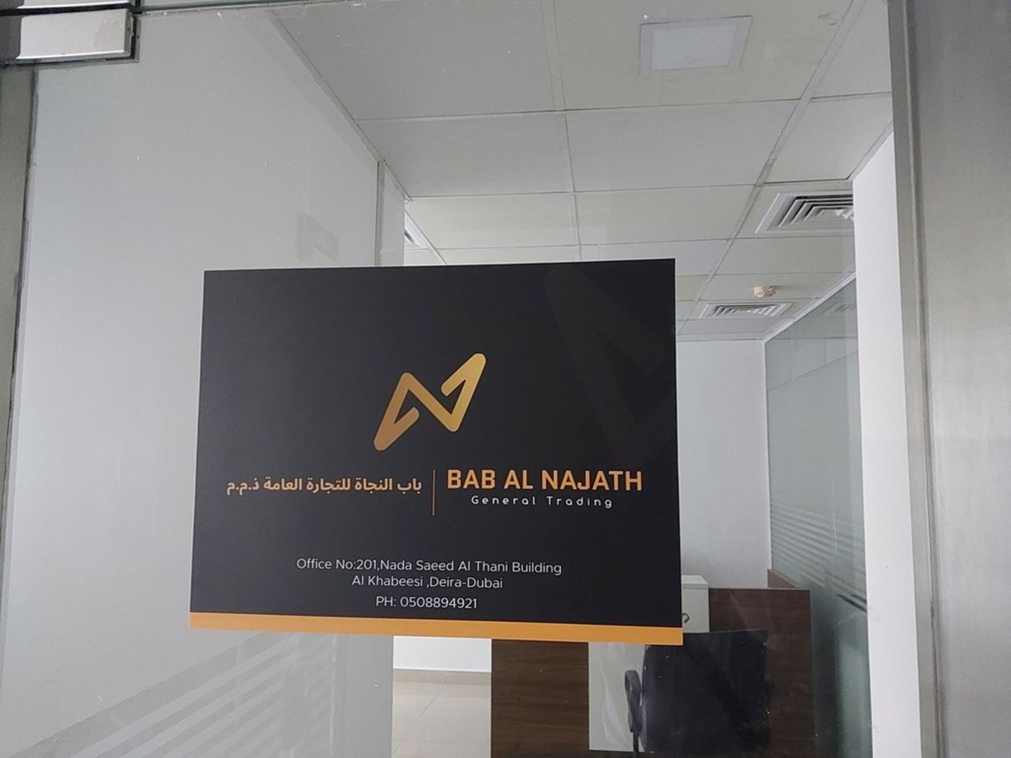Bab Al Najath General Trading(Distributors & Wholesalers) in Al ...
