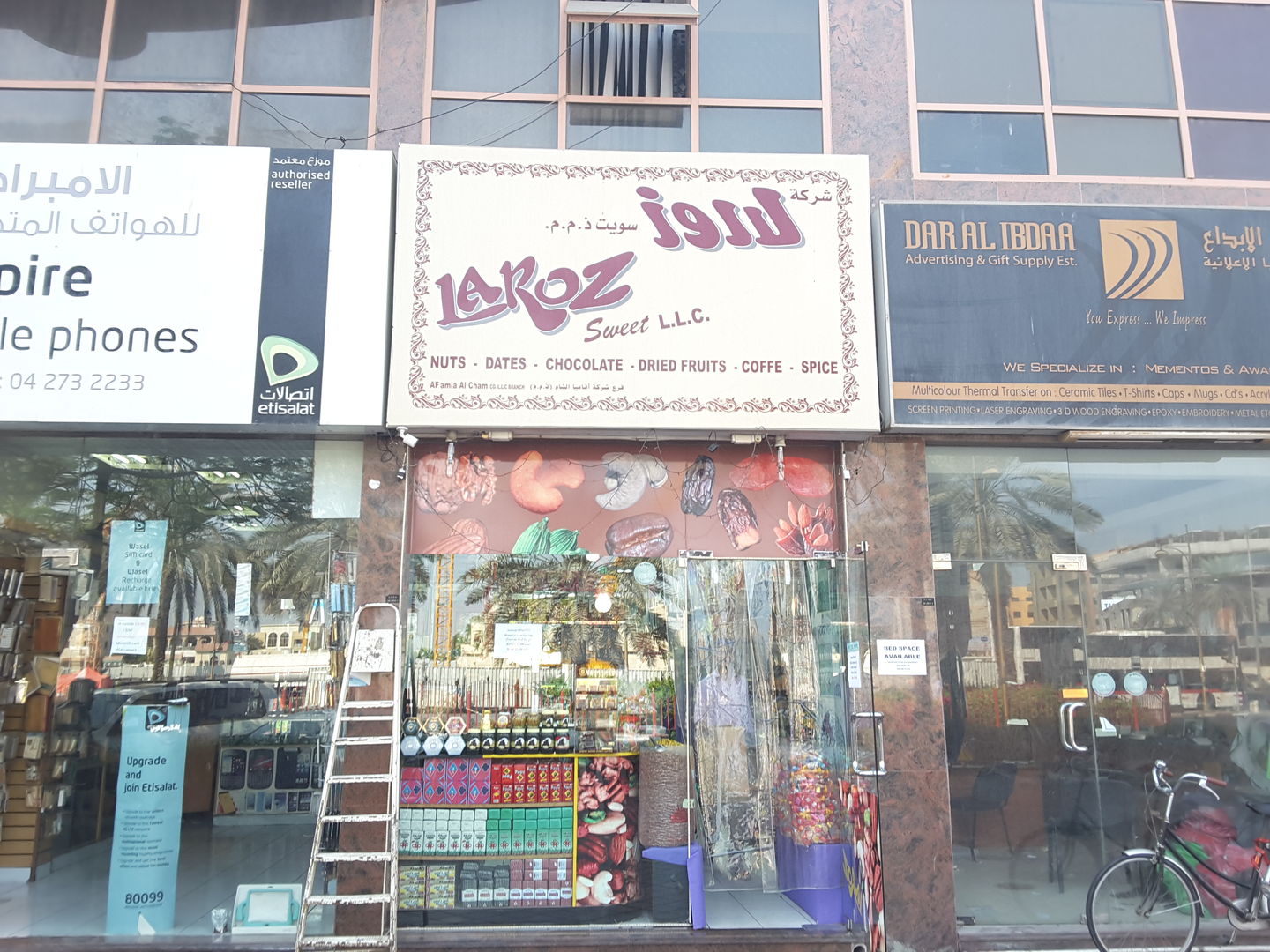 Laroz Sweet(Bakeries, Desserts & Sweets) in Al Muteena, Dubai - HiDubai