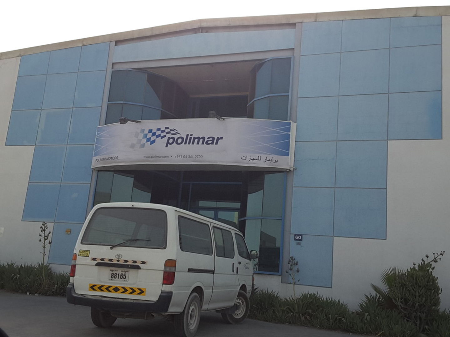 Polimar Motors(Car Assistance & Repair) in Al Quoz 3, Dubai - HiDubai