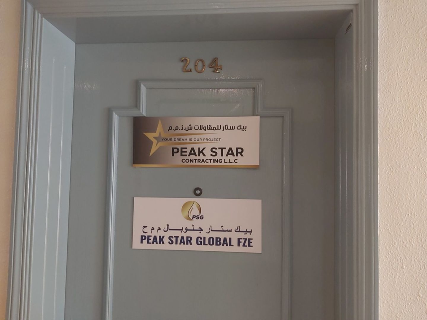 Peak Star Contracting(Engineering Consultants) in Port Saeed, Dubai ...