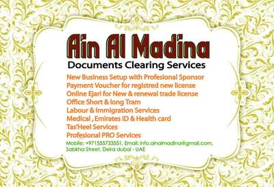 Ain Al Madina Documents Clearing Services(Business Setup And PROs) in ...