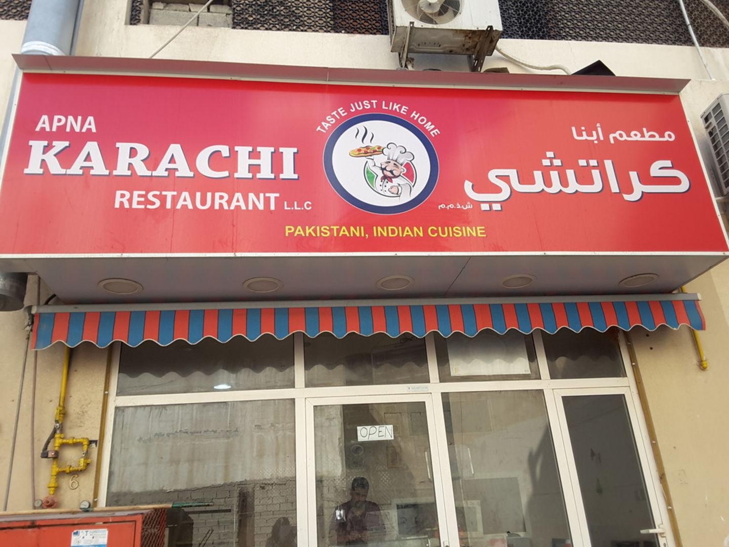 Apna Karachi Restaurant Restaurants Bars In Naif Dubai HiDubai Apna Karachi Restaurant Restaurants Bars In Naif Dubai HiDubai