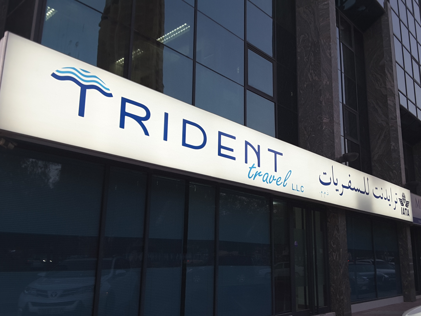 Trident Travel(Travel & Ticketing Agencies) in Al Raffa, Dubai - HiDubai